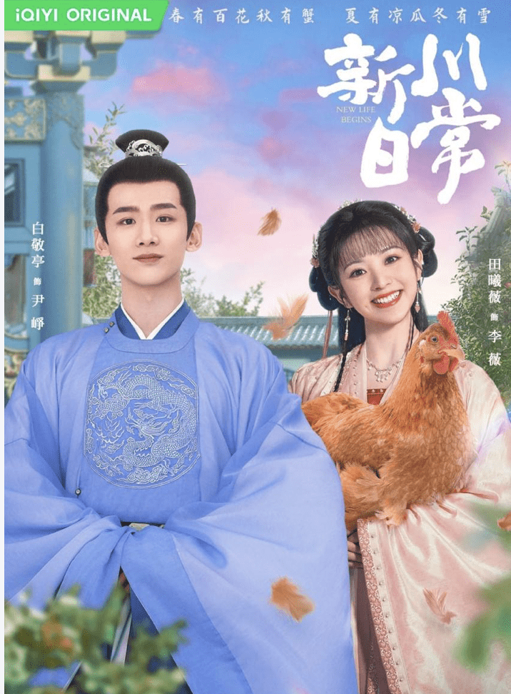 The Legendary Life of Queen Lau